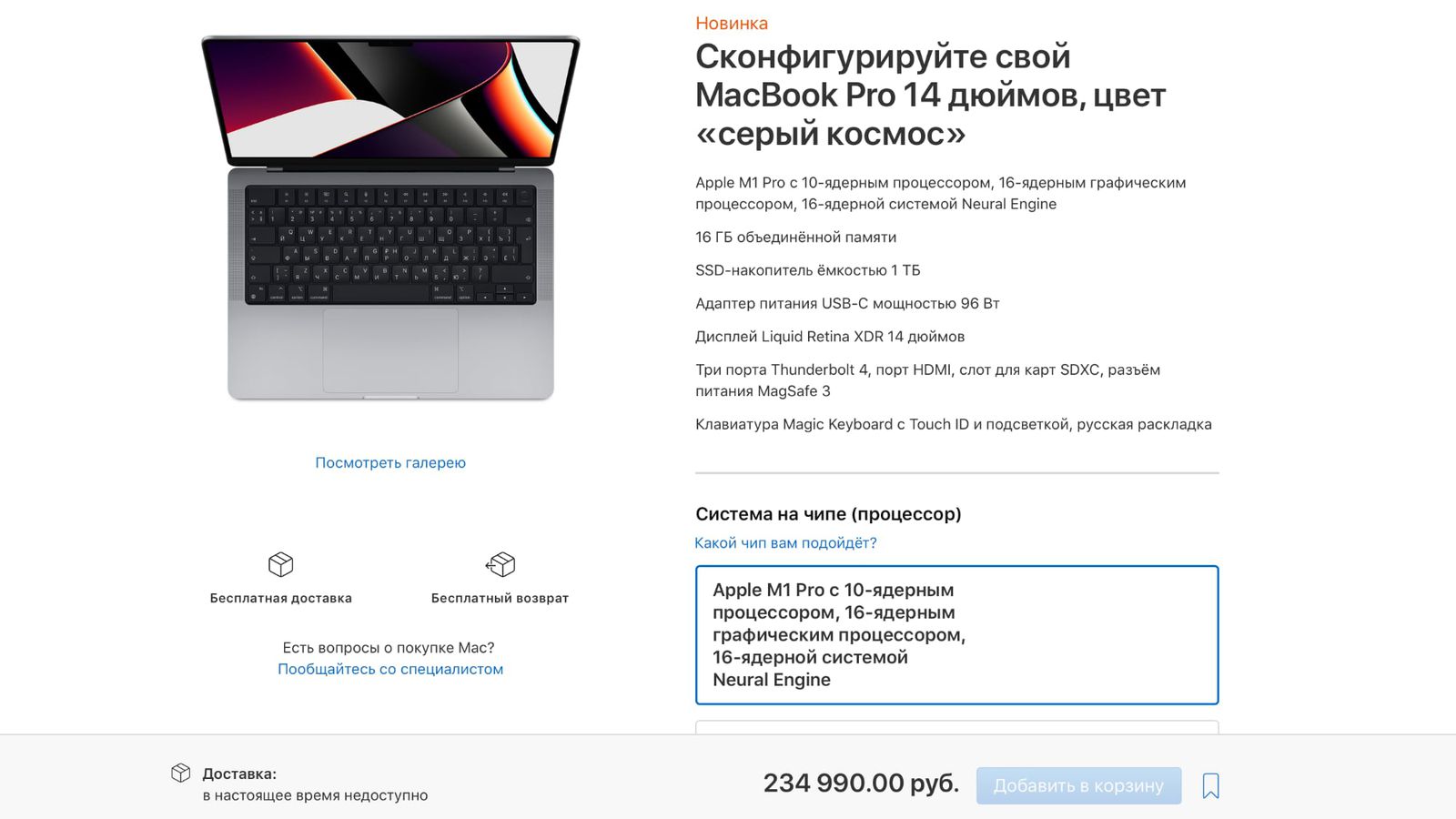 Apple stops selling its product in Russia following Ukraine Invasion ...