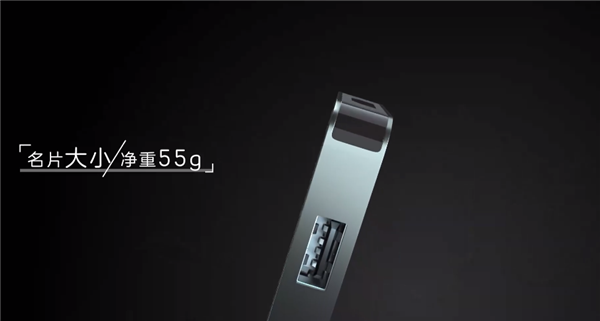 ZTE Taichi Cloud Computer W100D launched: PC with the size of a mouse