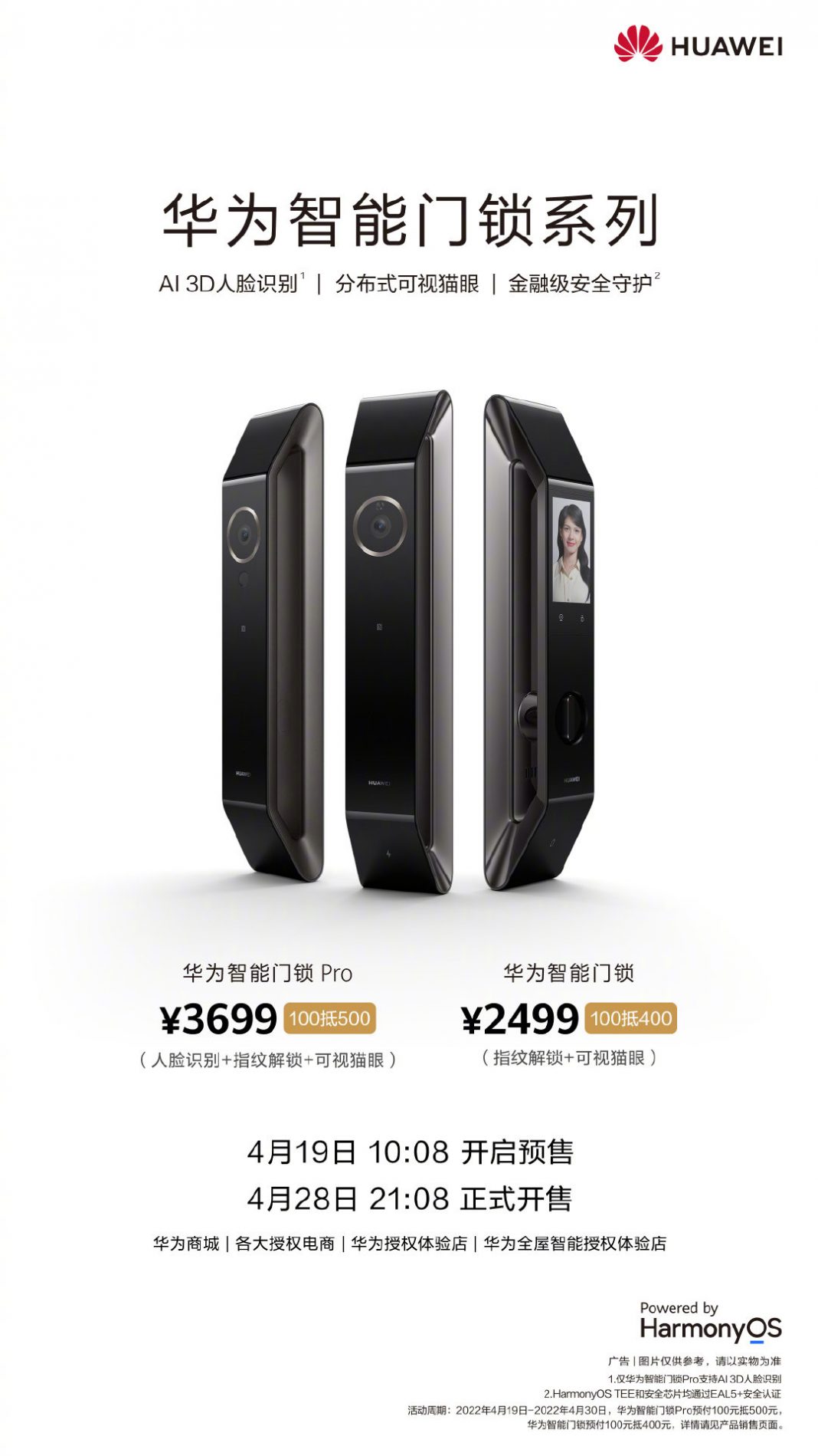Huawei Smart Door Lock Pro now up for pre-order in China; price starts ...