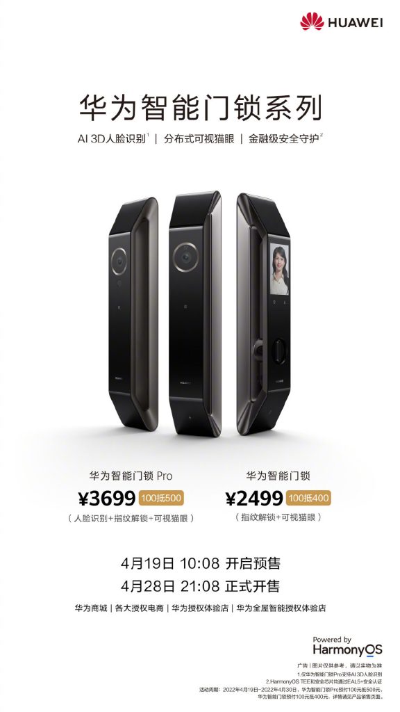 Huawei Smart Door Lock Pro now up for pre-order in China; price starts ...