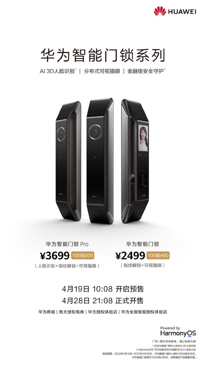 Huawei Smart Door Lock Pro now up for pre-order in China; price starts ...