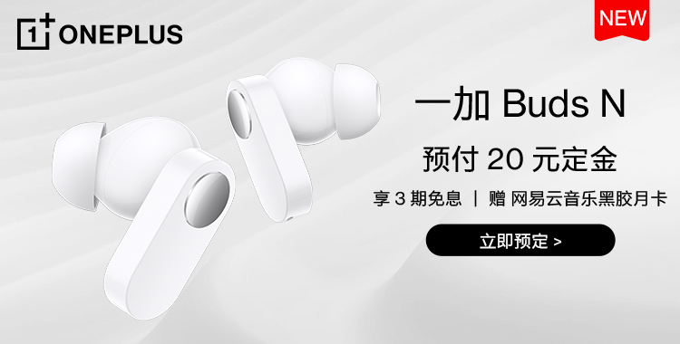 OnePlus Buds N, Bullets Wireless Z2 launch set for April 21 in China ...