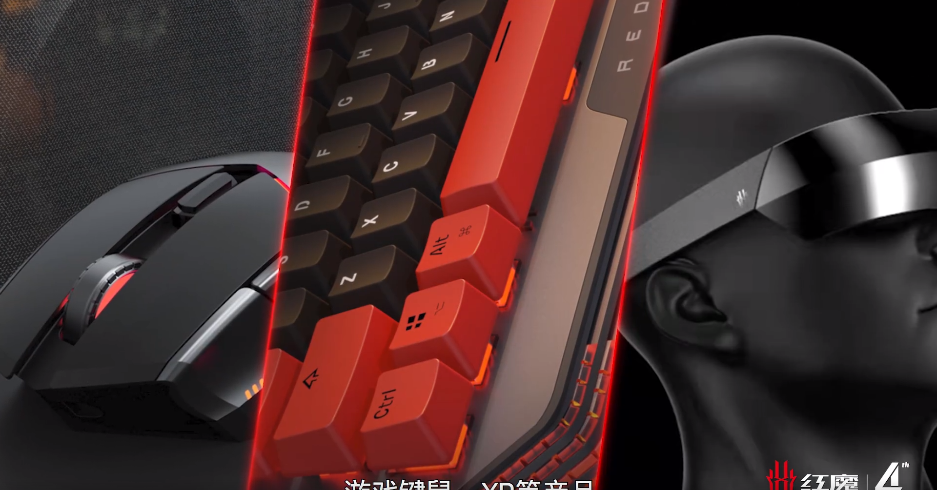 RedMagic announces Gaming Monitor, Gaming Peripherals & WiFi Router ...
