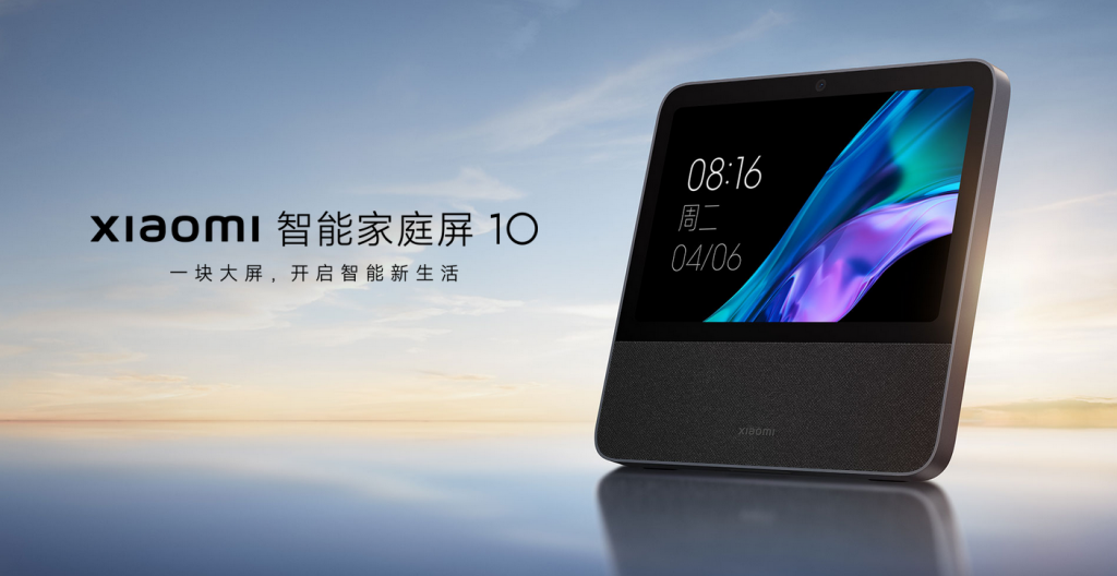 Xiaomi Smart Display 10 launched in China, offers 10 inch screen ...