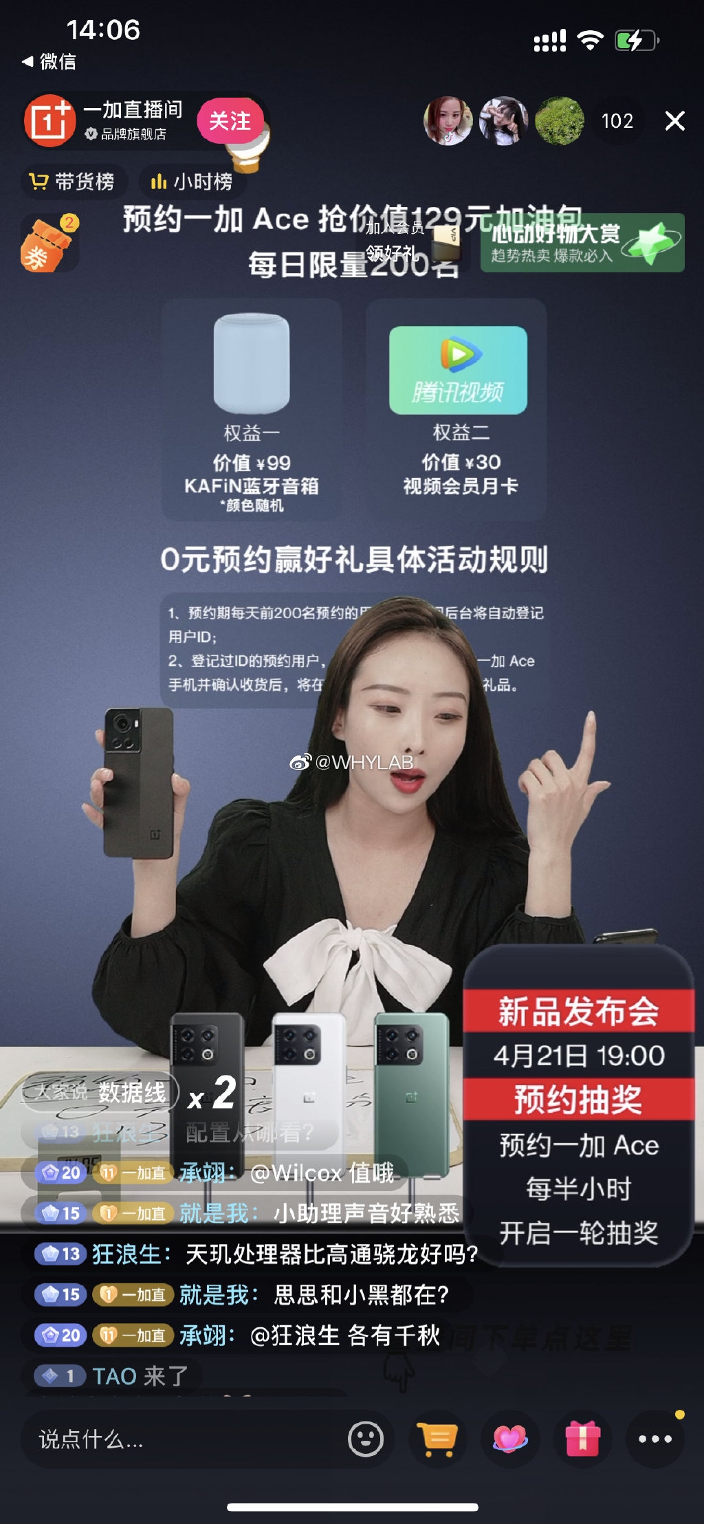 Exec reveals OnePlus Ace details, live images leaked too - Gizmochina