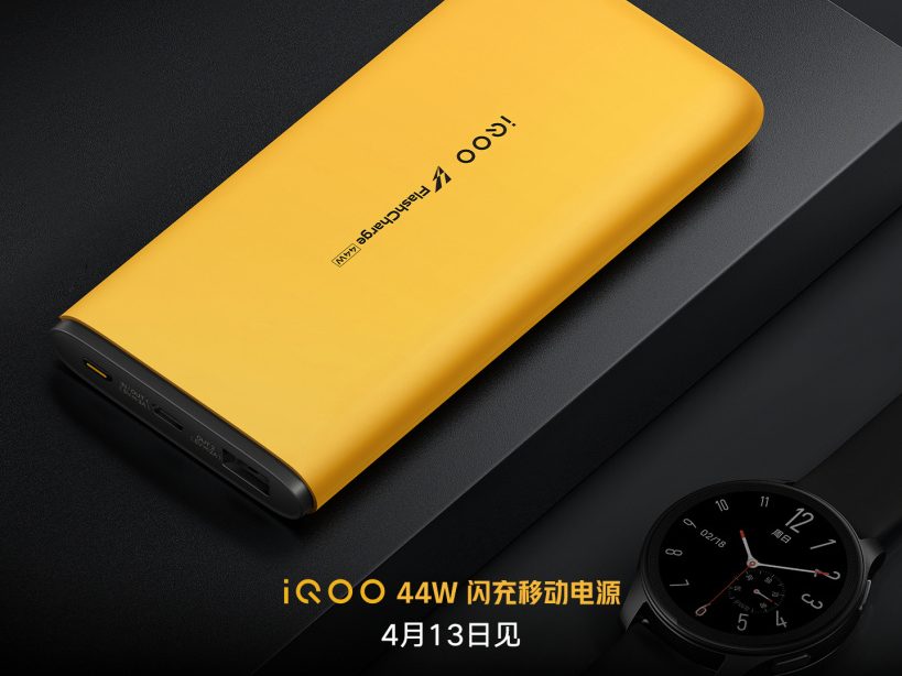 iQOO officially unveils new 44W Flash Charge Power Bank in China ...