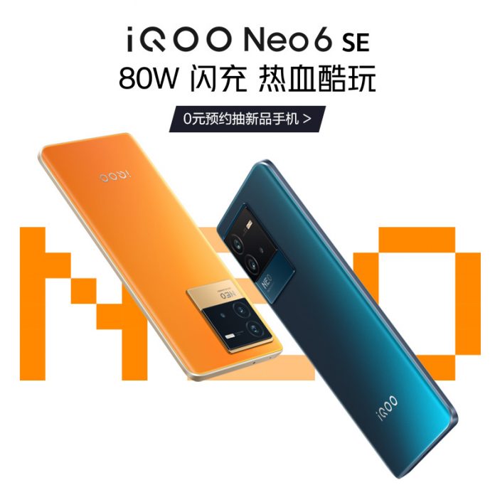 Here’s the first look at the iQOO Neo6 SE - Gizmochina