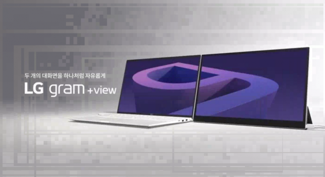 LG Gram +View 16-inch WQXGA portable monitor launched for $349 - Gizmochina