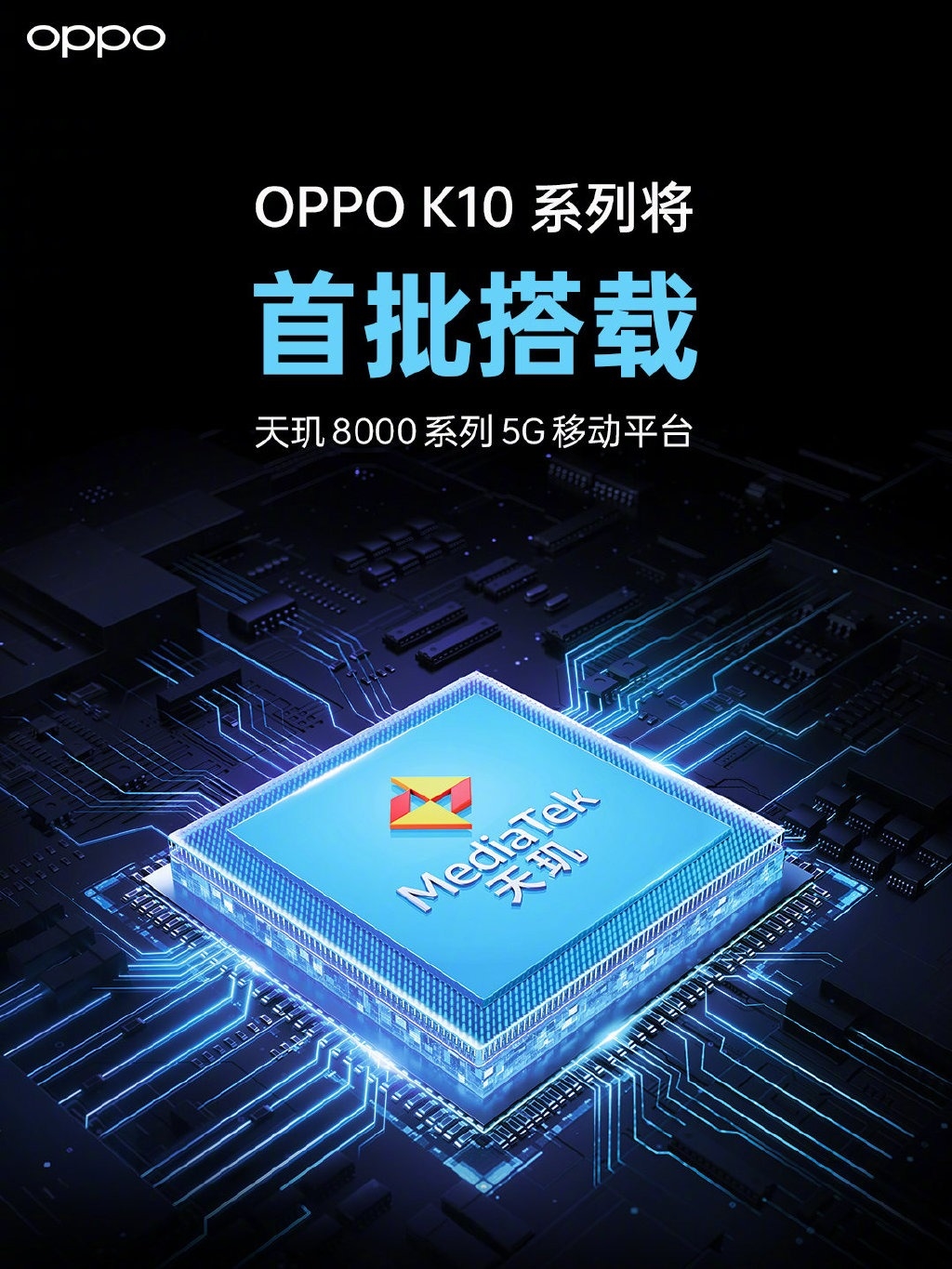 OPPO K10 series with Dimensity 8000 chips tipped to release this month