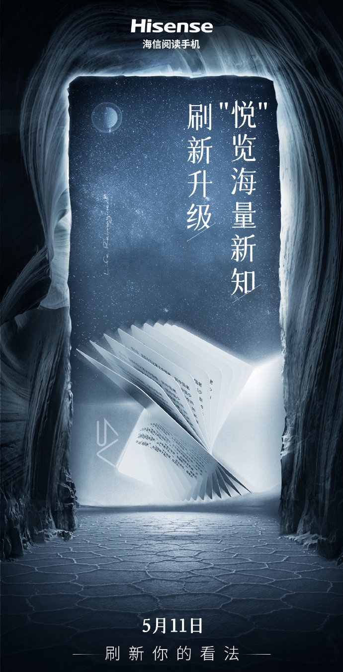 Hisense A9 smartphone teaser poster out, reveals new features of the E ...