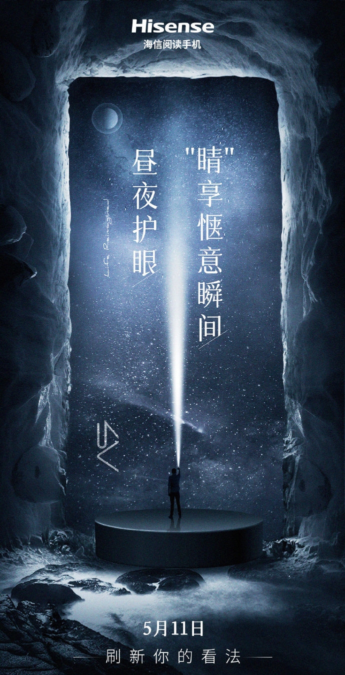 Hisense A9 smartphone teaser poster out, reveals new features of the E ...