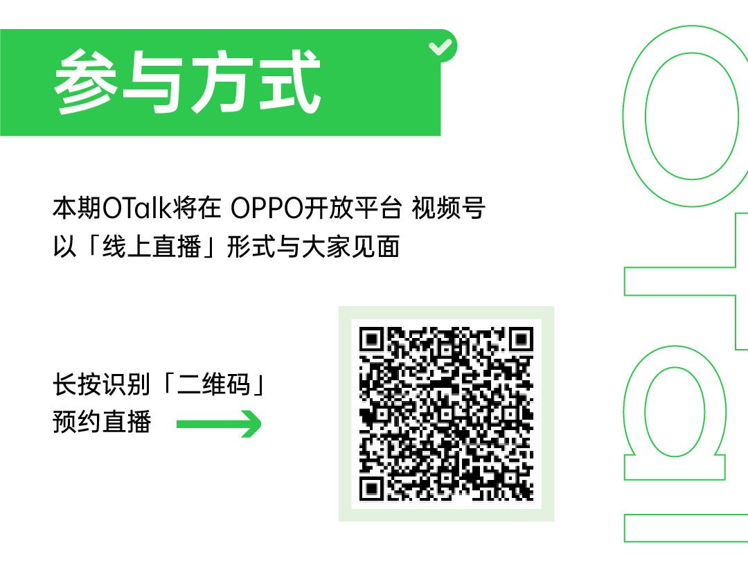 Oppo to Reveal ColorOS Android 13 Rollout Roadmap on June 8th at its Developer Forum - Gizmochina