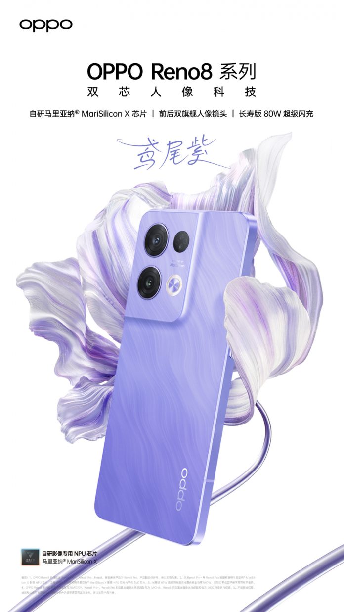 OPPO Reno 8 series gets Iris Purple color option in China; pricing ...