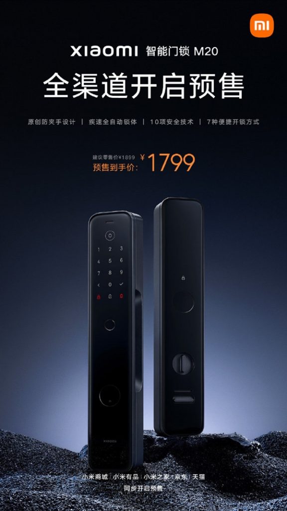 Xiaomi Smart Door Lock M20 with 7 unlocking options launched for ¥1,799 ...