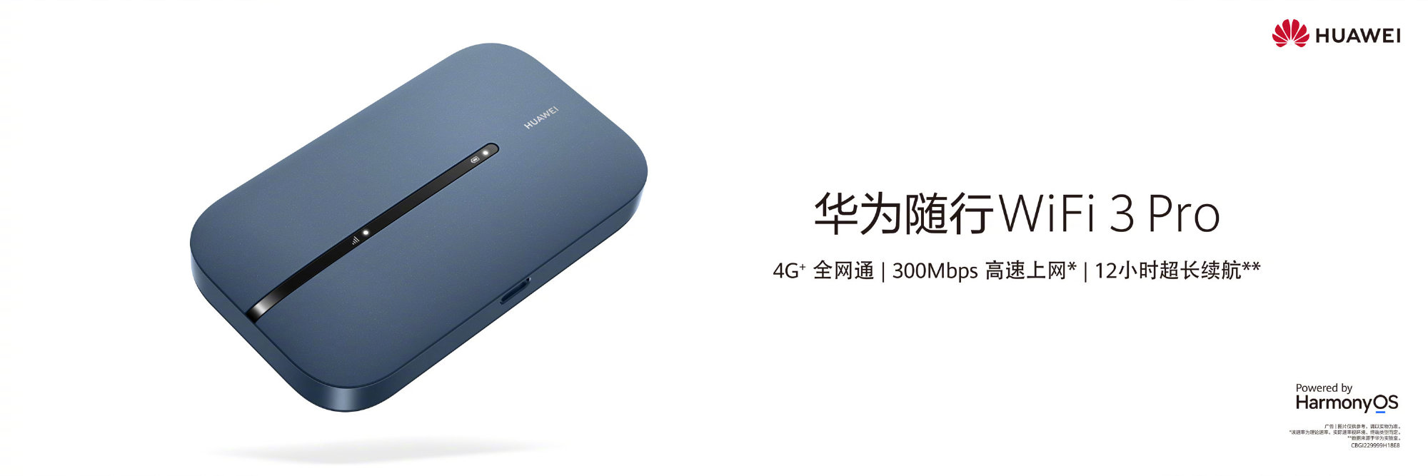 Huawei launches new Mobile WiFi 3 Pro Router in China - Gizmochina