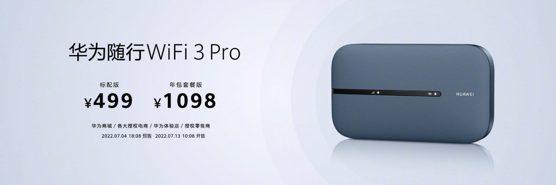 Huawei launches new Mobile WiFi 3 Pro Router in China - Gizmochina