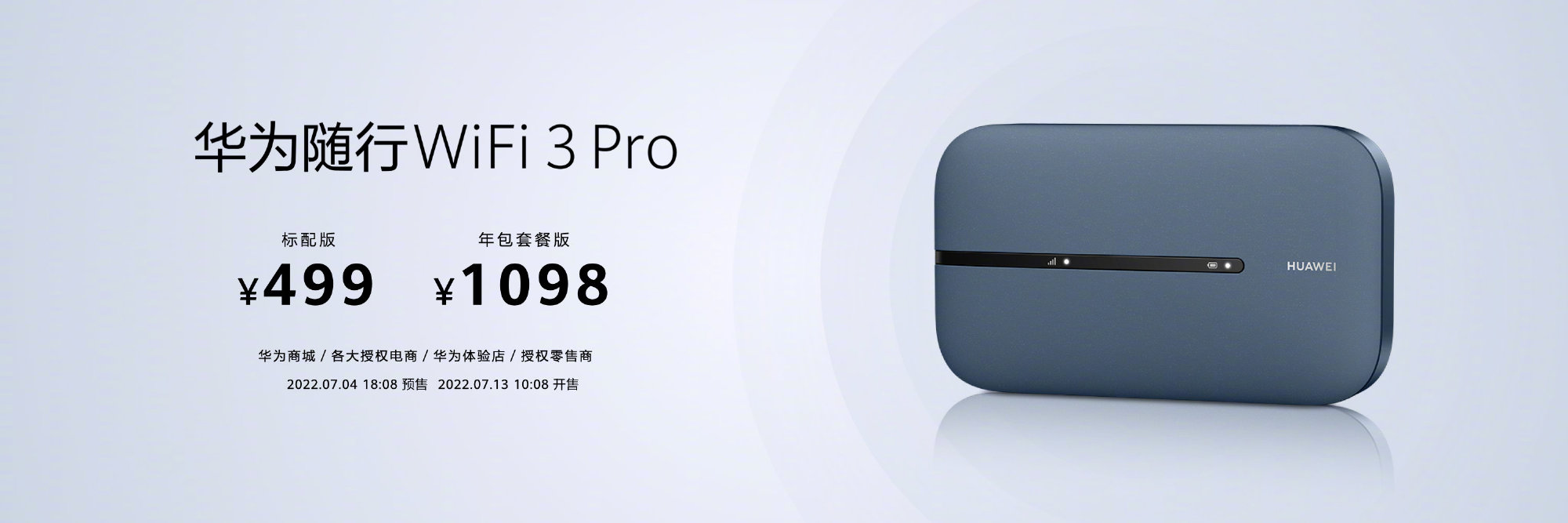 Huawei launches new Mobile WiFi 3 Pro Router in China - Gizmochina