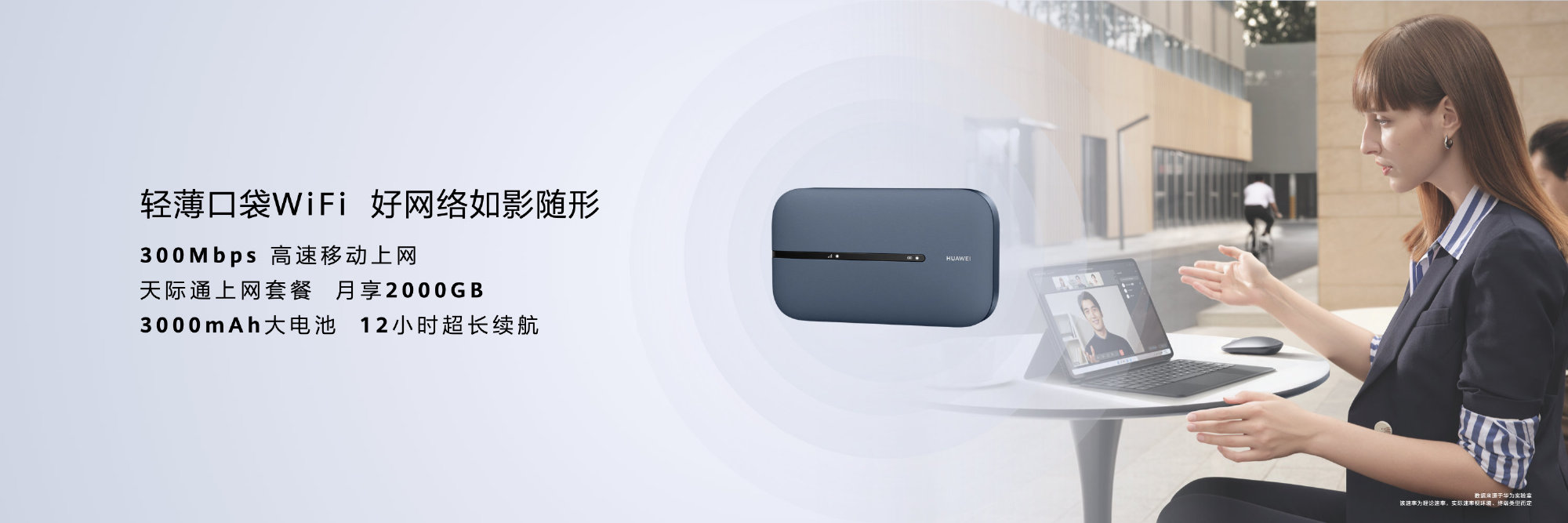 Huawei launches new Mobile WiFi 3 Pro Router in China - Gizmochina