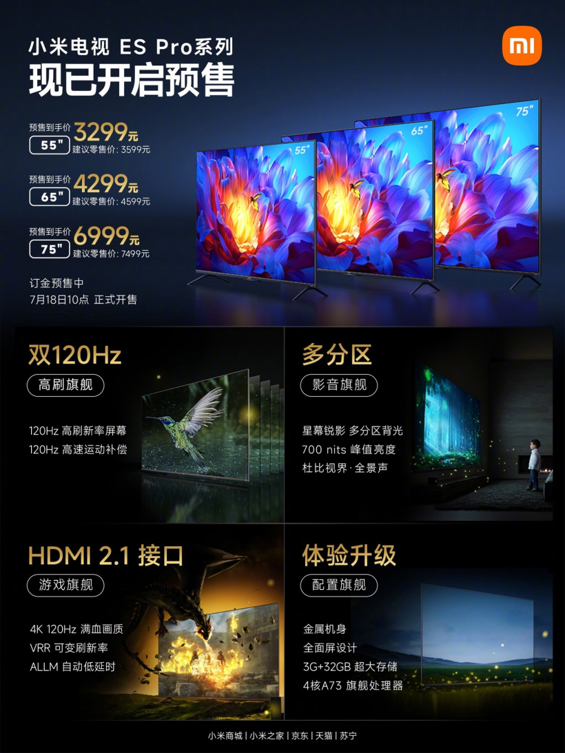 Xiaomi TV ES Pro launched in China in three new sizes, with 120Hz ...