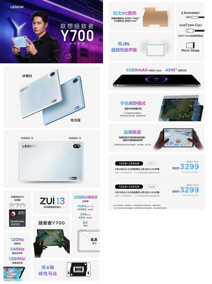 Lenovo Legion Y700 Ultimate Edition with a color-changing glass back ...