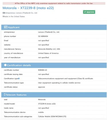 Motorola E22 launch may be imminent, spotted receiving multiple ...