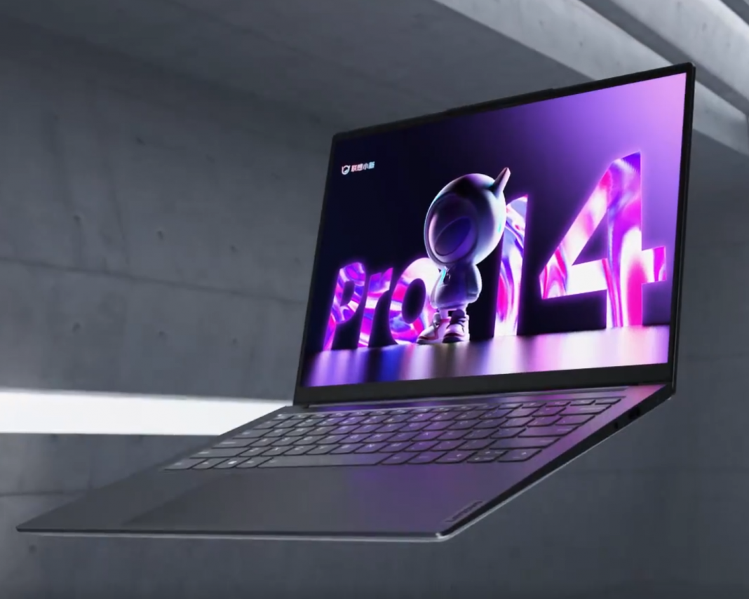 Lenovo Xiaoxin Pro 14 2022 Ryzen Edition set to go official in China on ...