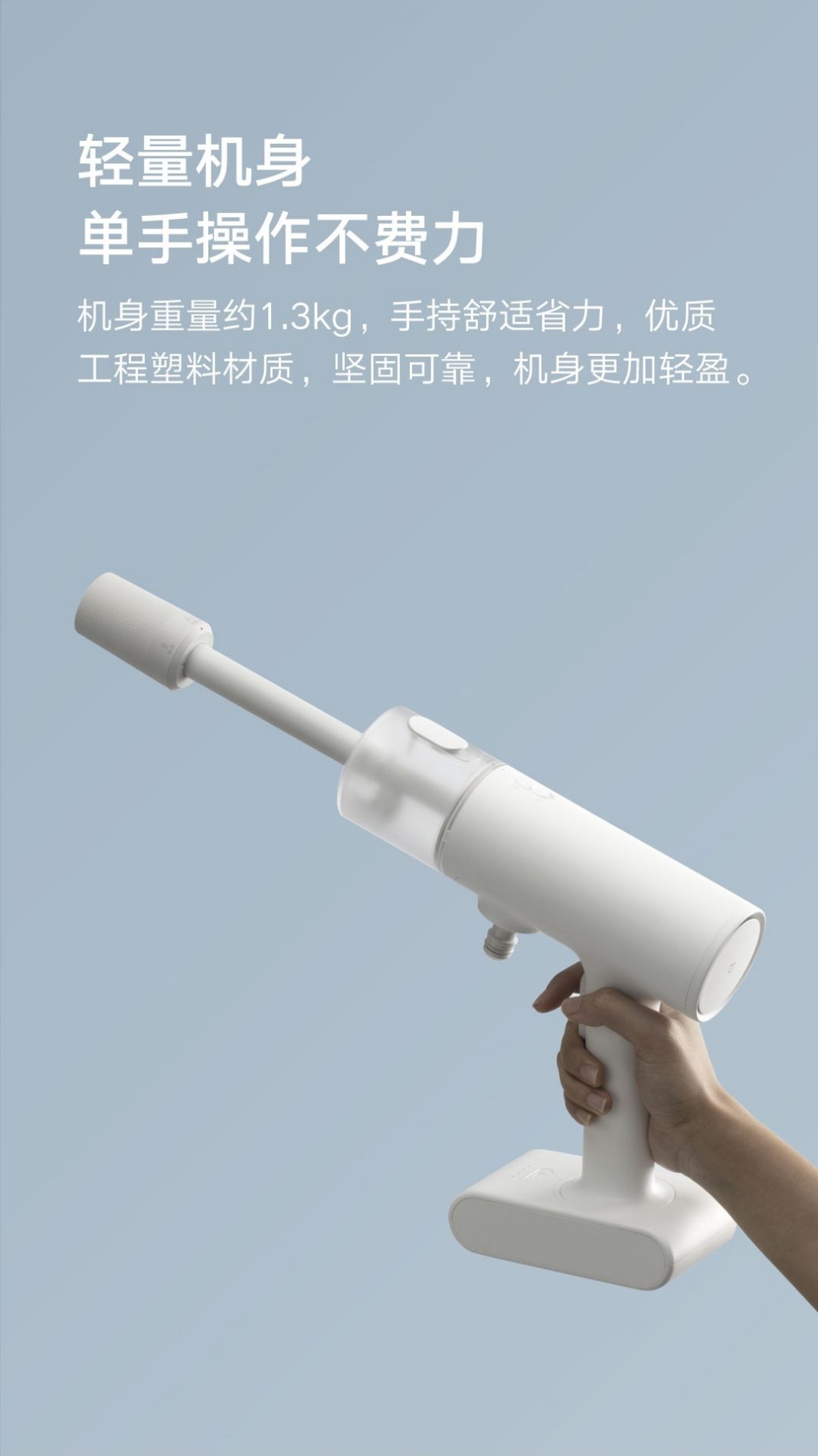 Xiaomi MIJIA Wireless Car Washing Machine with a gun barrel design ...