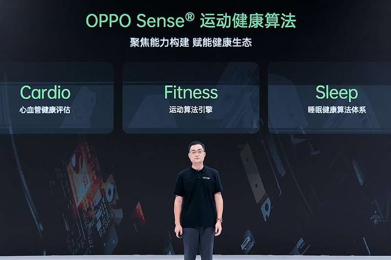 OPPO anuncia el sistema multiplataforma Pantanal, el algoritmo Sense ...