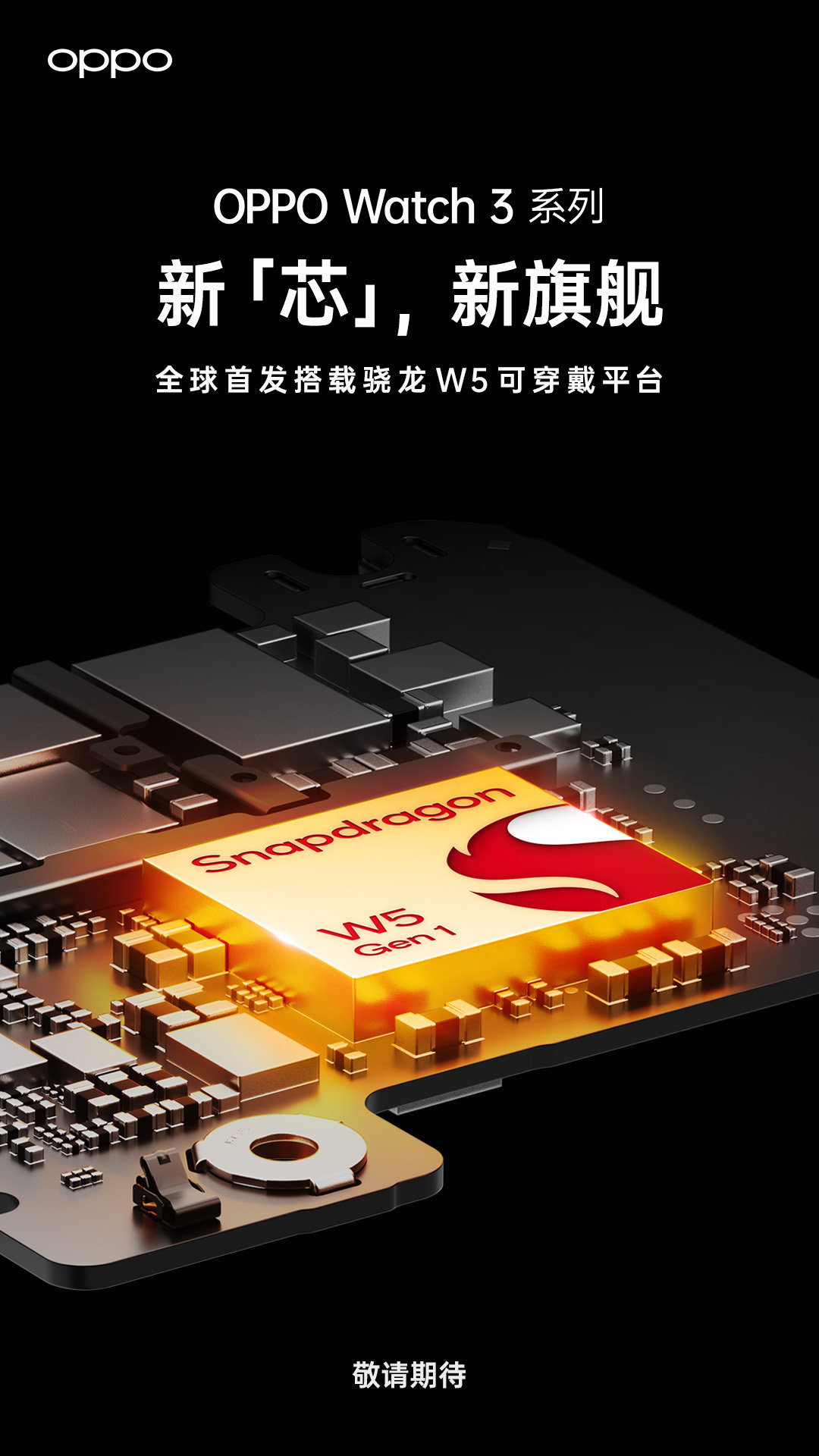 OPPO Watch 3 series teaser confirms Qualcomm Snapdragon W5 wearable ...