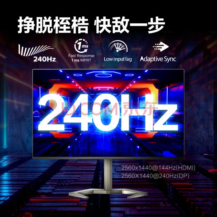 Philips QHD HDR600 monitor with 240Hz refresh rate launched in China ...
