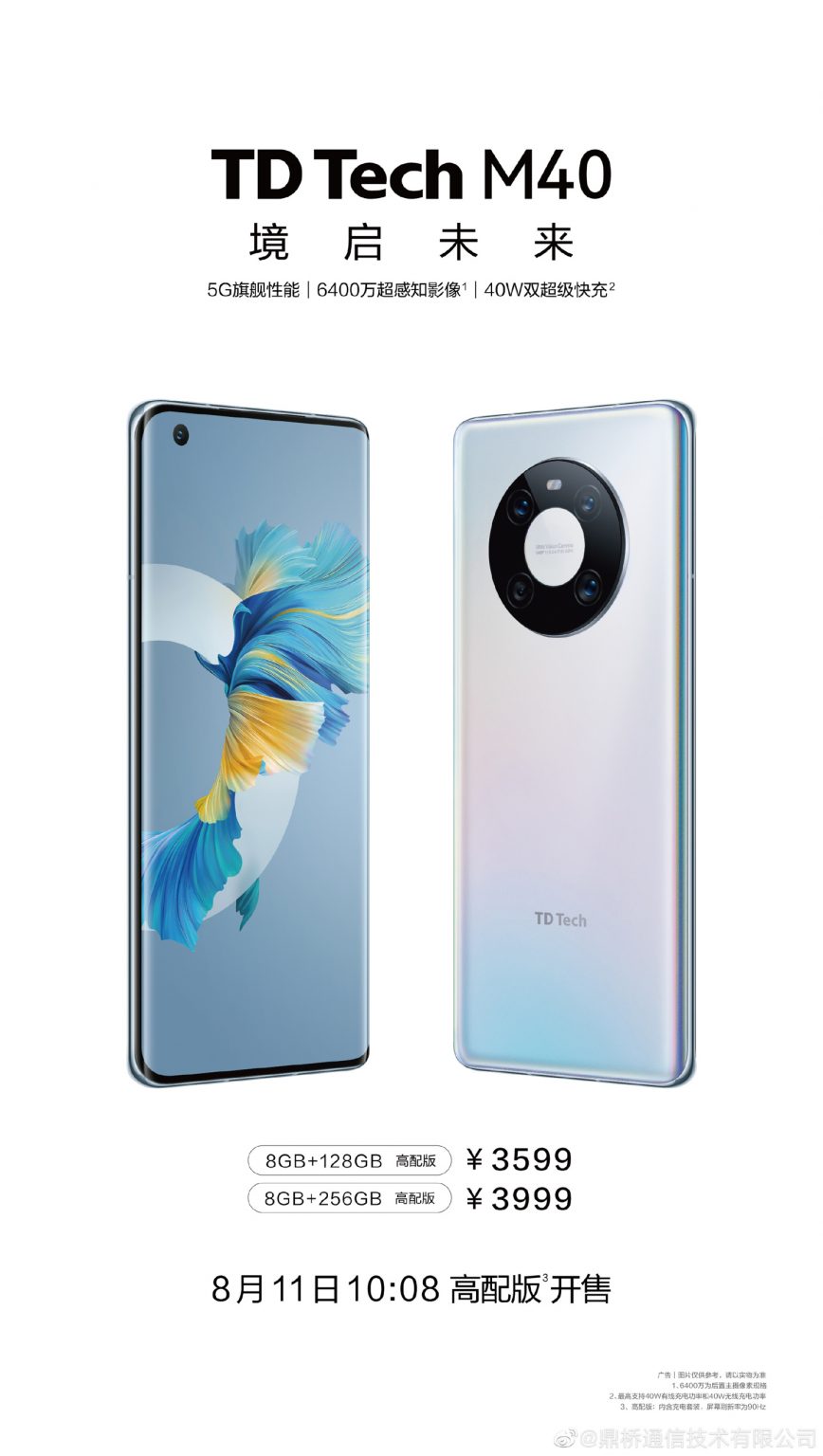 TD Tech M40 5G High-End Version goes official in China; pricing starts ...