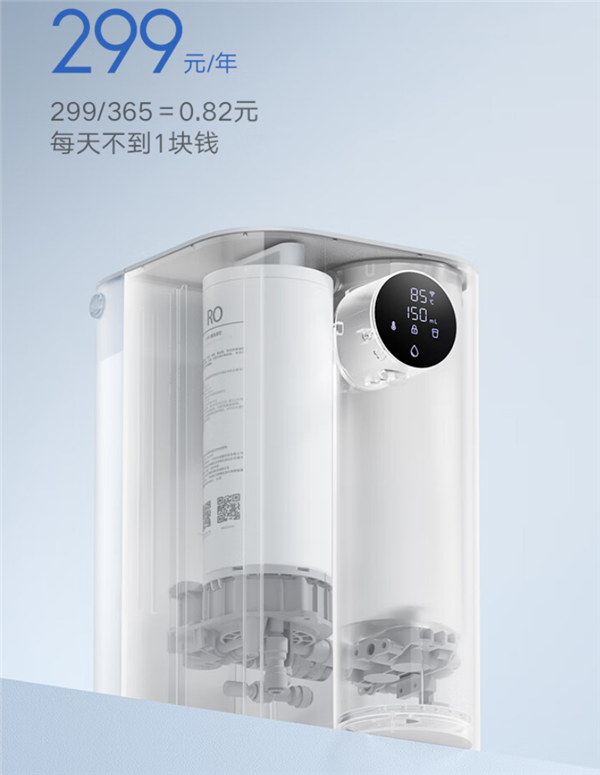Xiaomi launches the MIJIA Desktop Drinking Machine Happy Edition with ...