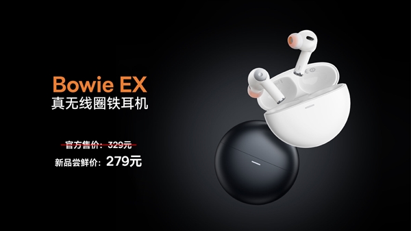 Baseus Bowie EX TWS earbuds with a 30-hour battery life launched for ...