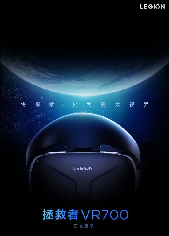 Lenovo Legion VR700 Headset with Qualcomm XR2 processor announced ...