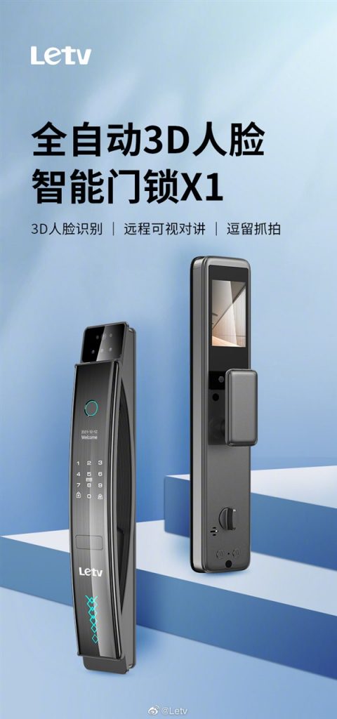 LeTV Smart Door lock X1 with 3D face ID, AI technology launched - Gizmochina