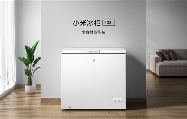 Xiaomi launches the MIJIA Freezer 203L with four-speed adjustable ...