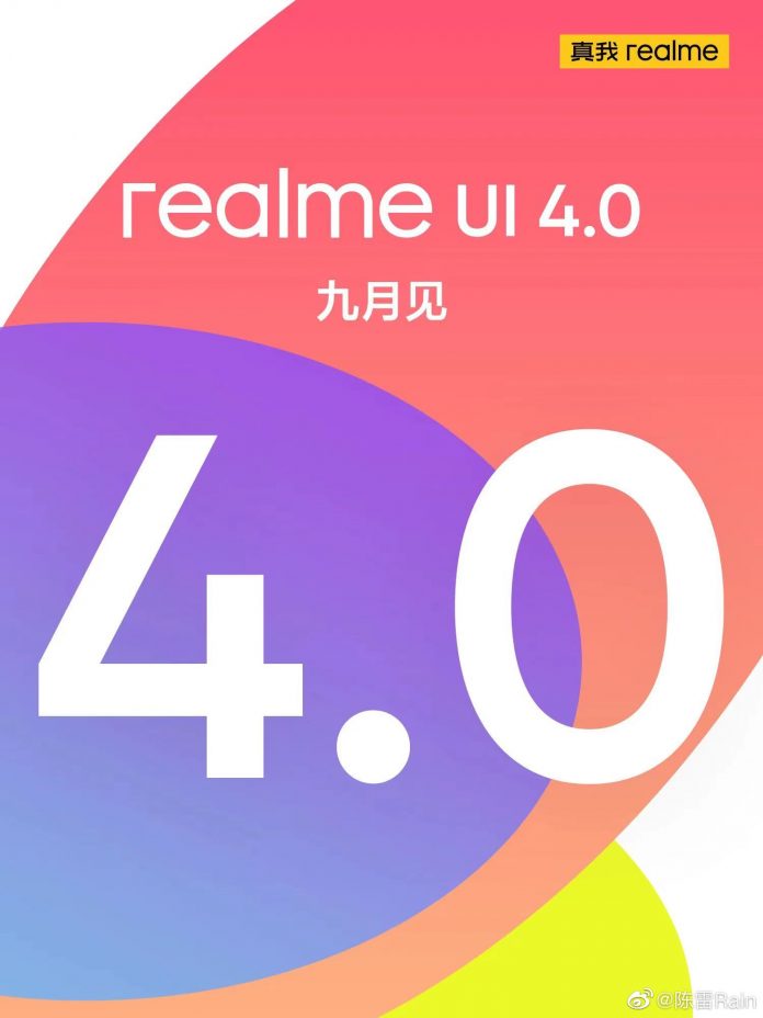Realme Announces Realme UI 4.0 Launch Next Week, To Reveal Update ...
