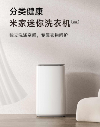 Xiaomi launches the MIJIA 3kg Mini Washing Machine with a 100% mite ...