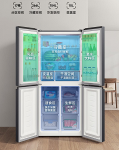 Xiaomi MIJIA Cross Door Refrigerator 430L launched for 2,399 yuan ($344 ...