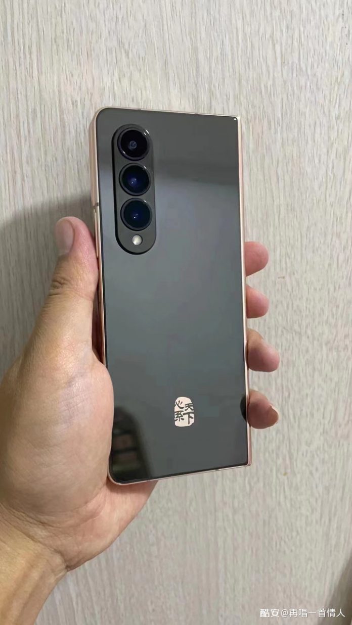 Samsung W23 foldable live images emerge ahead of launch - Gizmochina