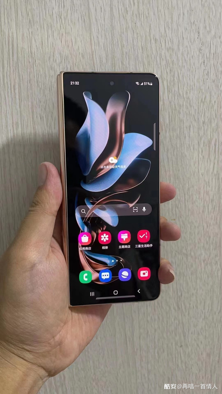 Samsung W23 foldable live images emerge ahead of launch - Gizmochina