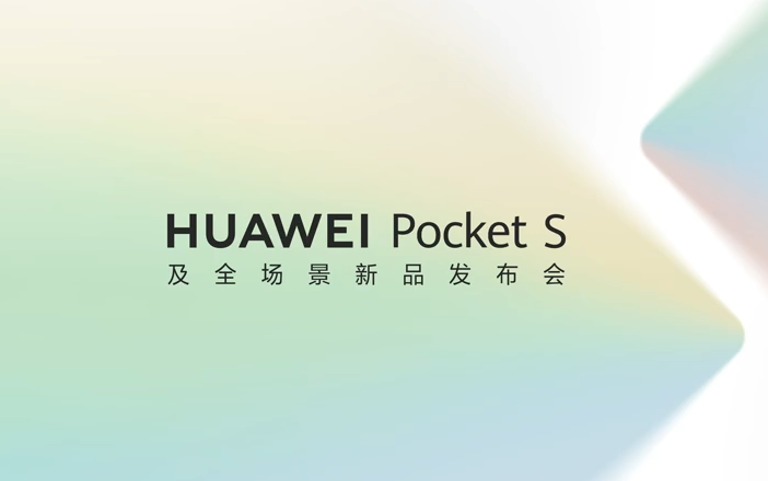 Huawei P50 Pocket S launch date confirmed, could be an affordable ...