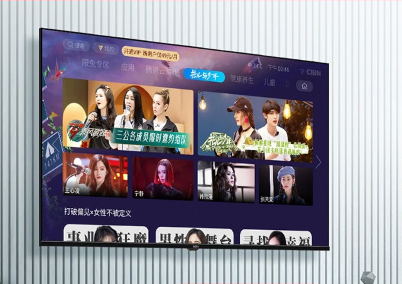 LeTV Super TV F50 Pro smart TV launched amidst auctioning of its ...