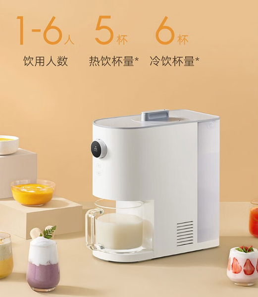 Xiaomi launches the MIJIA smart self-cleaning drink maker with a 4L ...