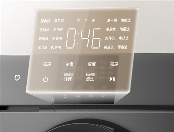 MIJIA Front-loading Washing Machine 12kg with direct drive frequency ...