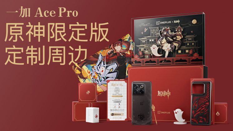 OnePlus Ace Pro Genshin Impact edition with customised design, goodies ...
