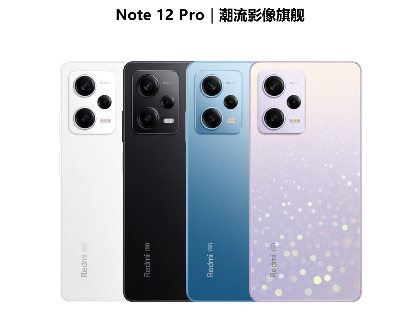Redmi Note 12 Pro, Note 12 Pro Plus/ 12 Pro Plus Track Edition revealed ...