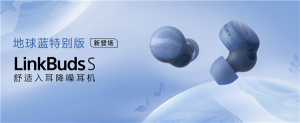 Sony launches LinkBuds S Earth Blue TWS headphones produced from ...