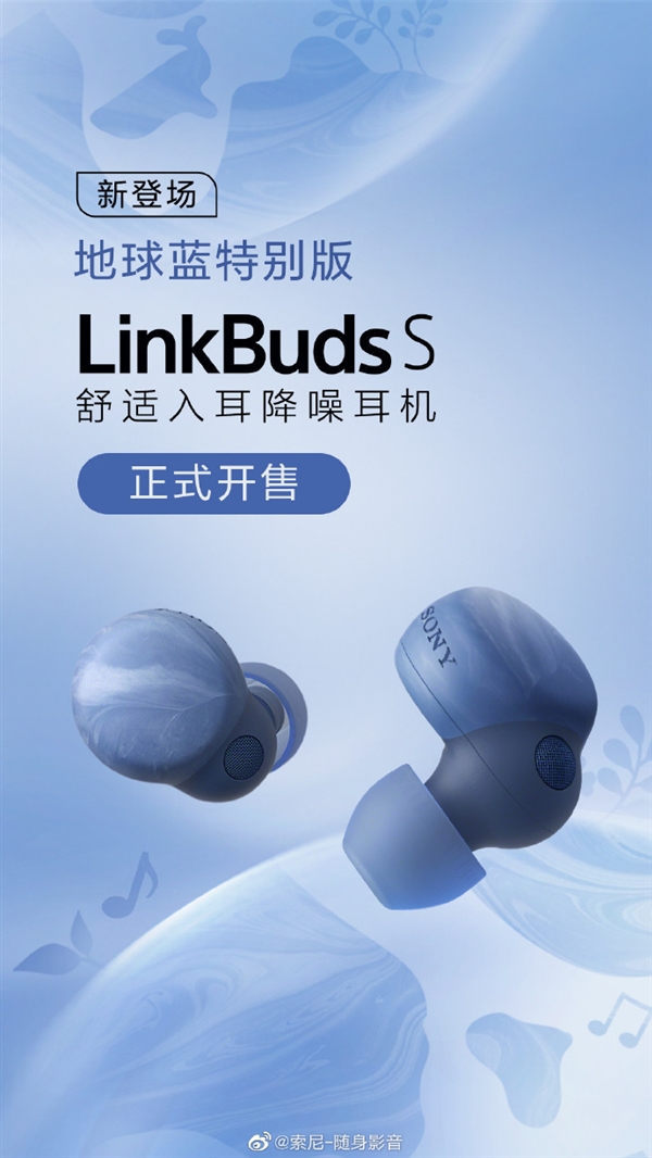 Sony launches LinkBuds S Earth Blue TWS headphones produced from ...