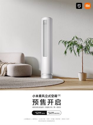 Xiaomi Soft Wind Vertical Air Conditioner 3HP launched priced at 5299 ...